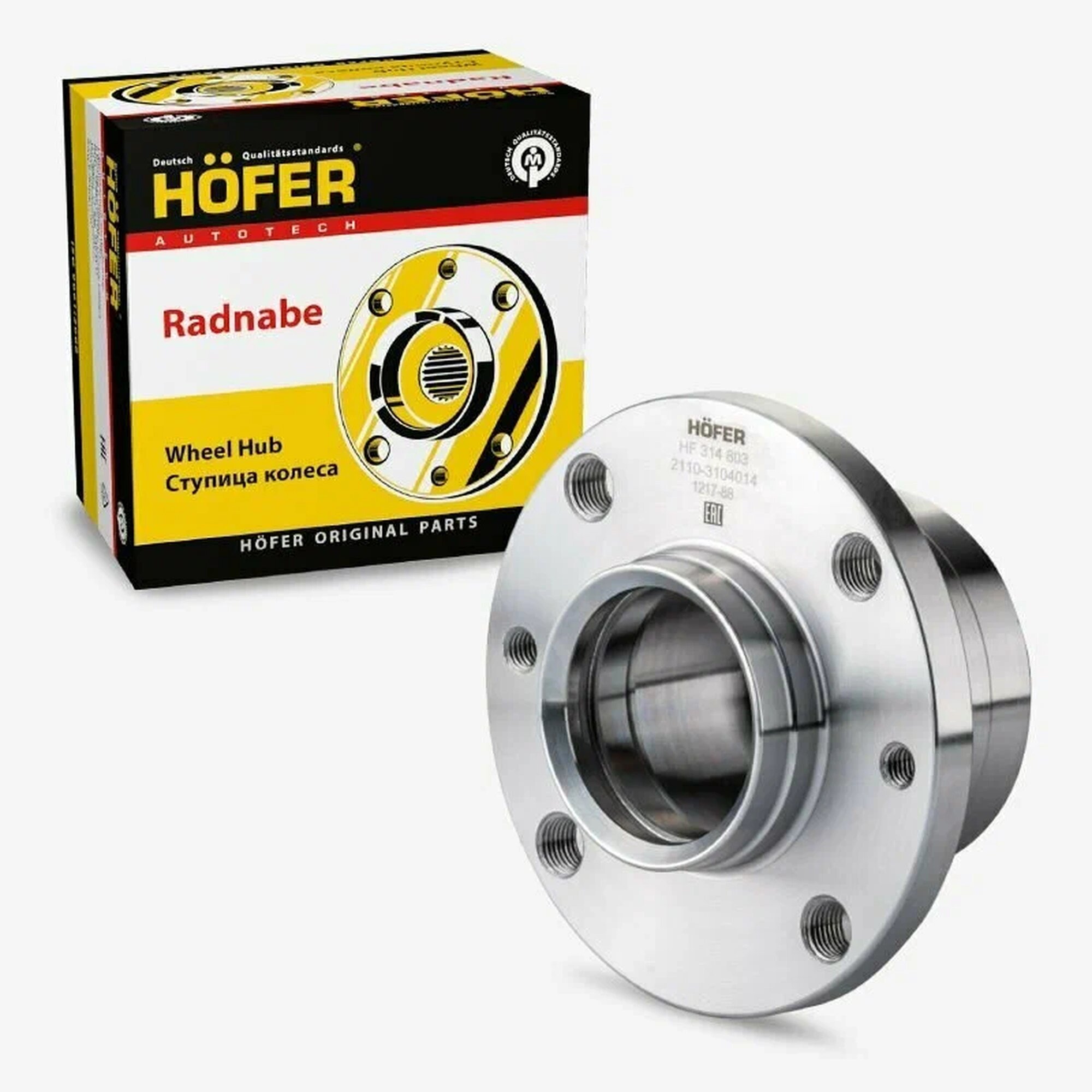 Ступица задняя HOFER HF314803 для а/м Ваз 2110-12, 2108-15, Kalina, Priora, Granta