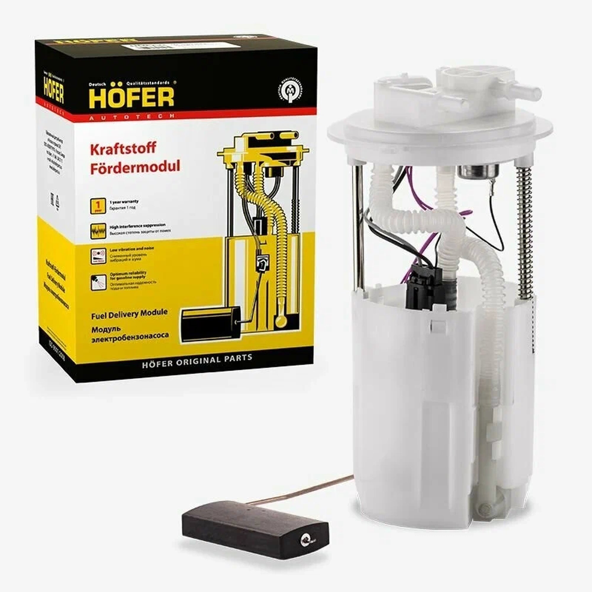 Модуль электробензонасоса ВАЗ 2190 (бесслив. топл. сист.), HOFER HF830929