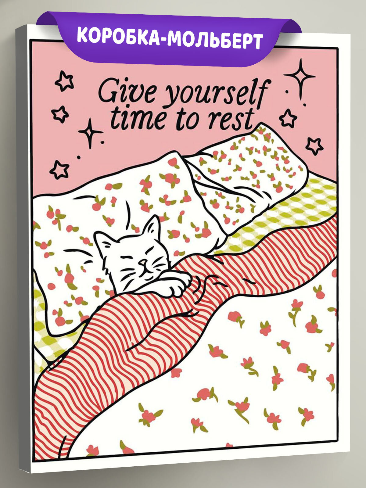 Картина по номерам на холсте с подрамником "Котик отдыхает в кроватке, минимализм арт" Раскраска 40x50 см, Интерьеры