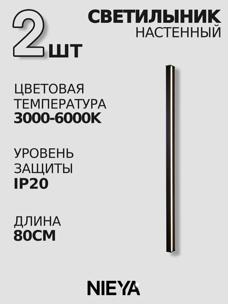 Бра в стиле лофт минимализм беспроводные черное 2шт