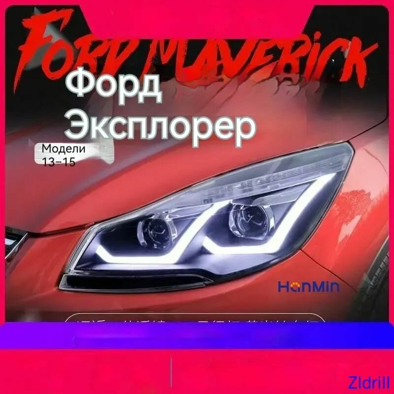 Фары автомобильные