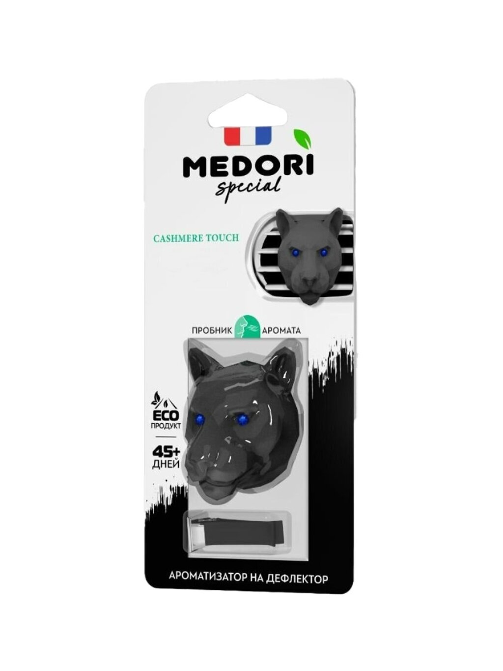 Ароматизатор на печку MEDORI TC-2030 Cashmere Touc/Кашемировый Тук