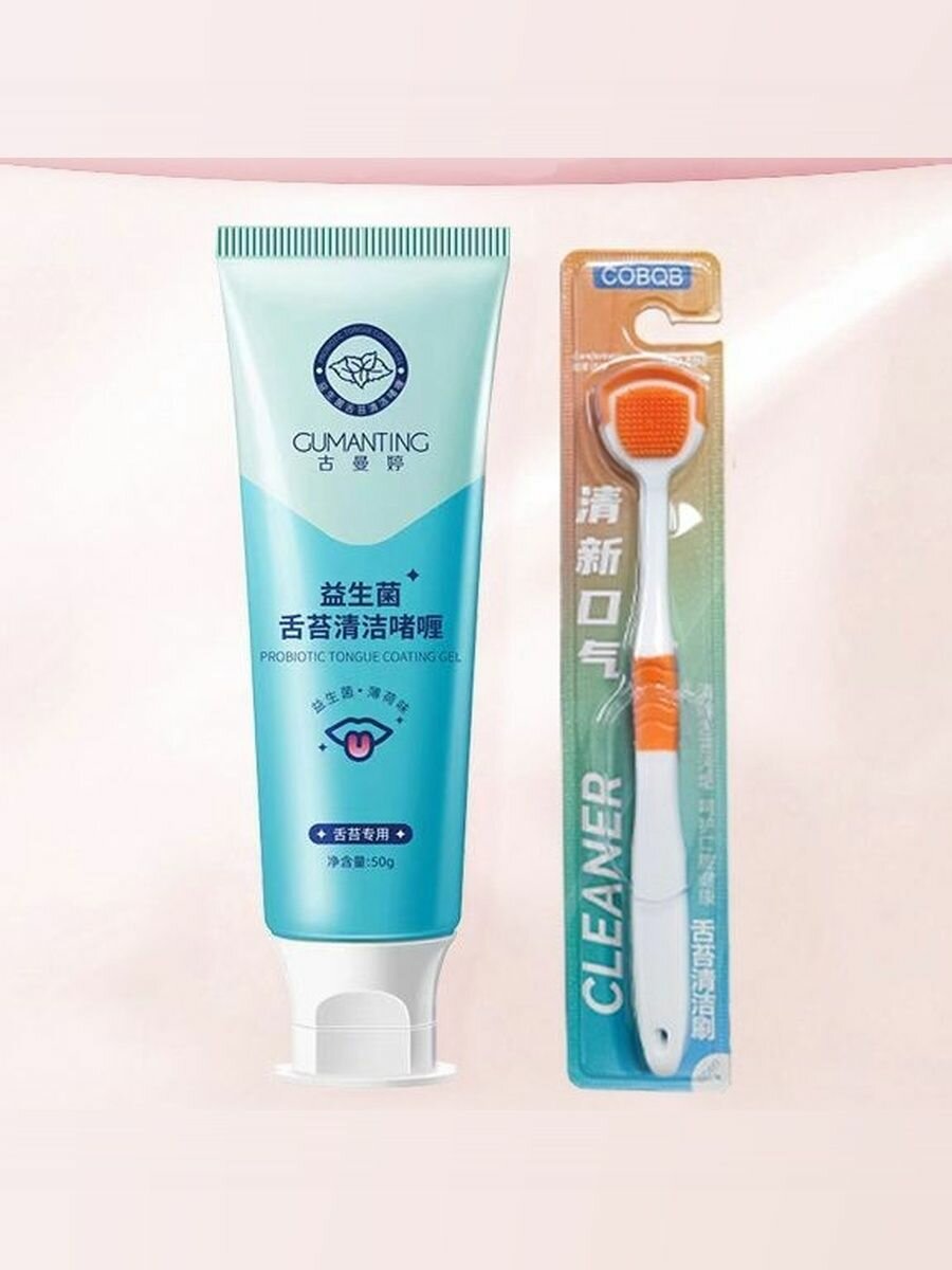 Предметы первой необходимостиСкребок для языка