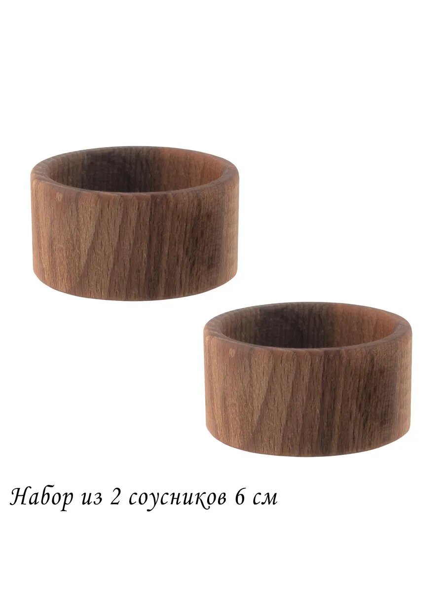 Набор из 2 штук Соусник Lenardi 6см бамбук