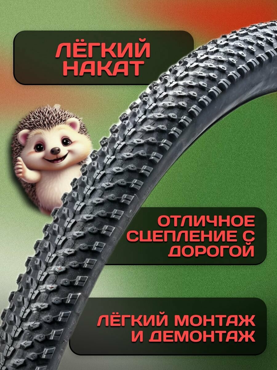 Покрышка — фото 1