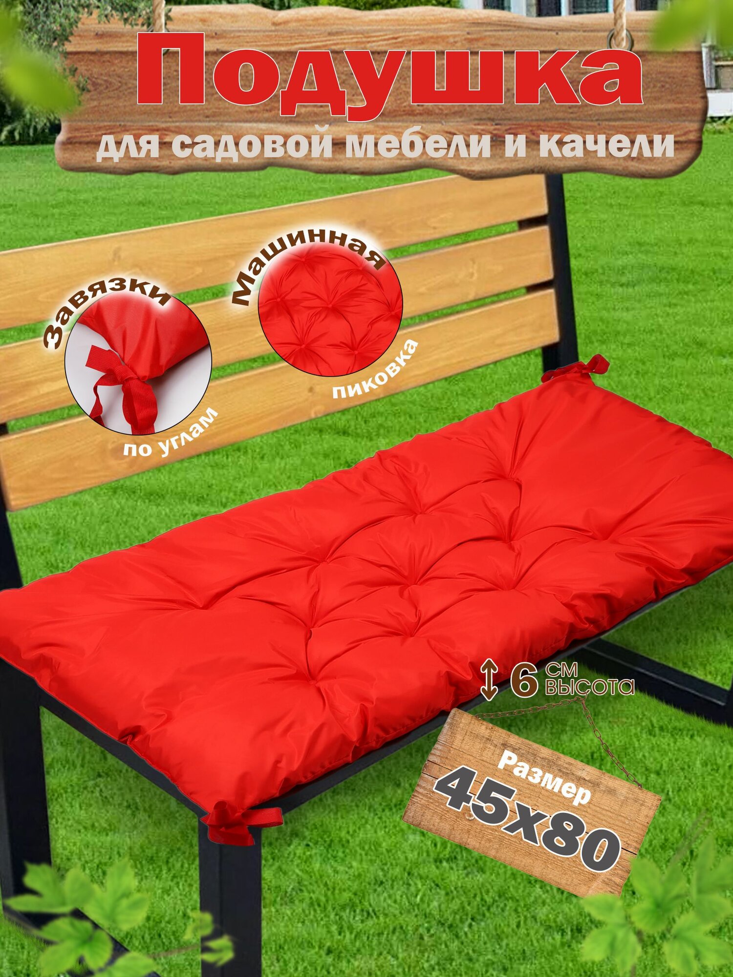 Подушка для мебели Текстильная Компания Багира, 45 см x 80 см, антистатическая, гипоаллергенная