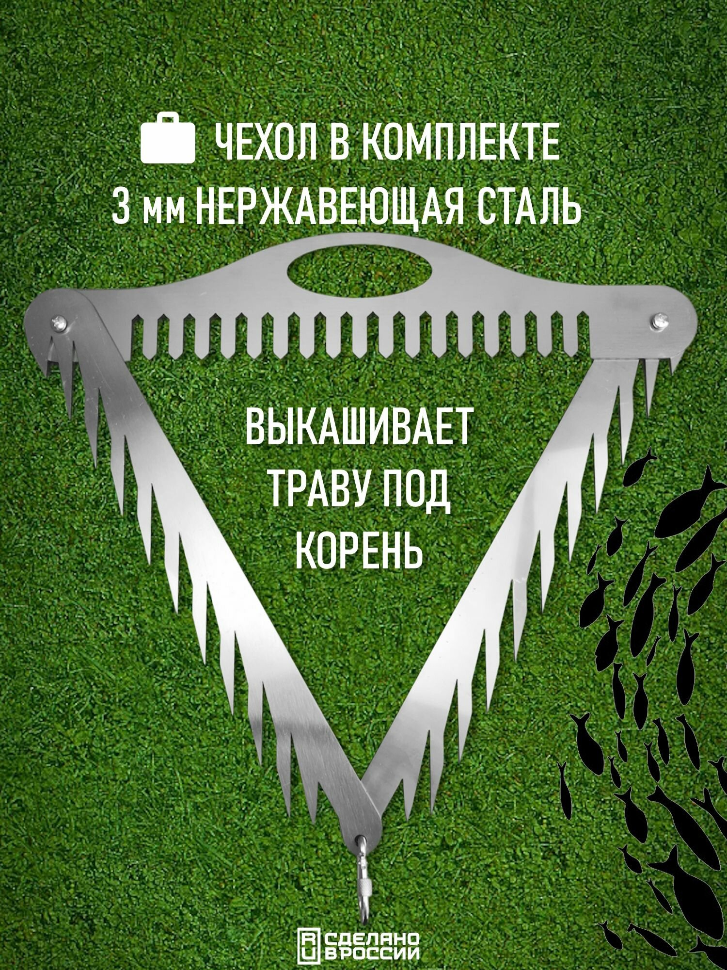 Аксессуары, оснастка для рыбалки