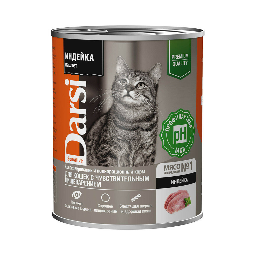 Darsi Sensitive влажный корм для взрослых кошек при чувствительном пищеварении, паштет с индейкой, в консервах - 340 г х 6 шт