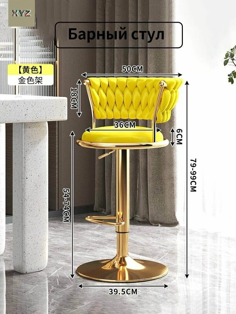 Барный стул, высокий табурет1