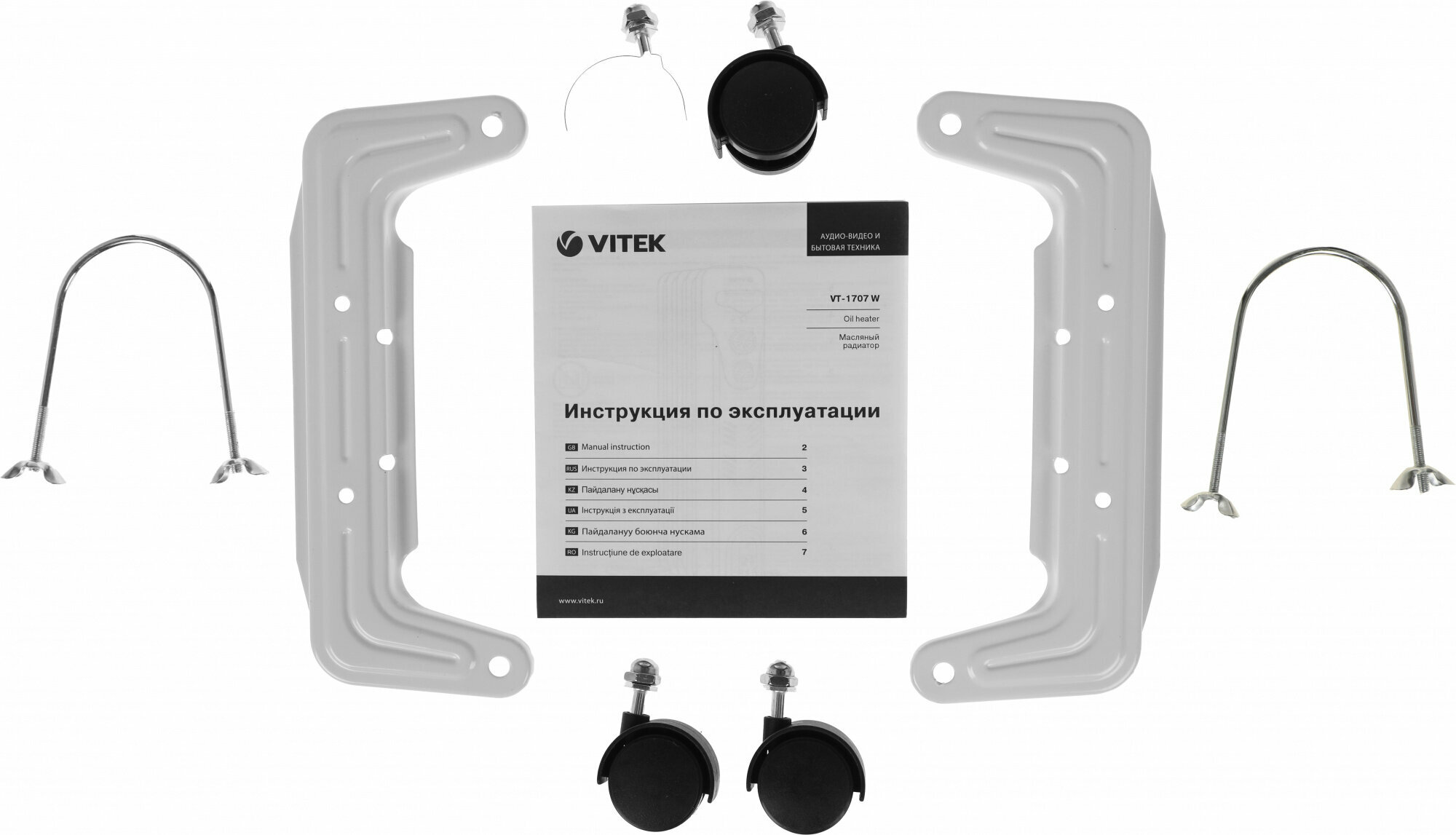 Масляный радиатор Vitek VT-1707 белый