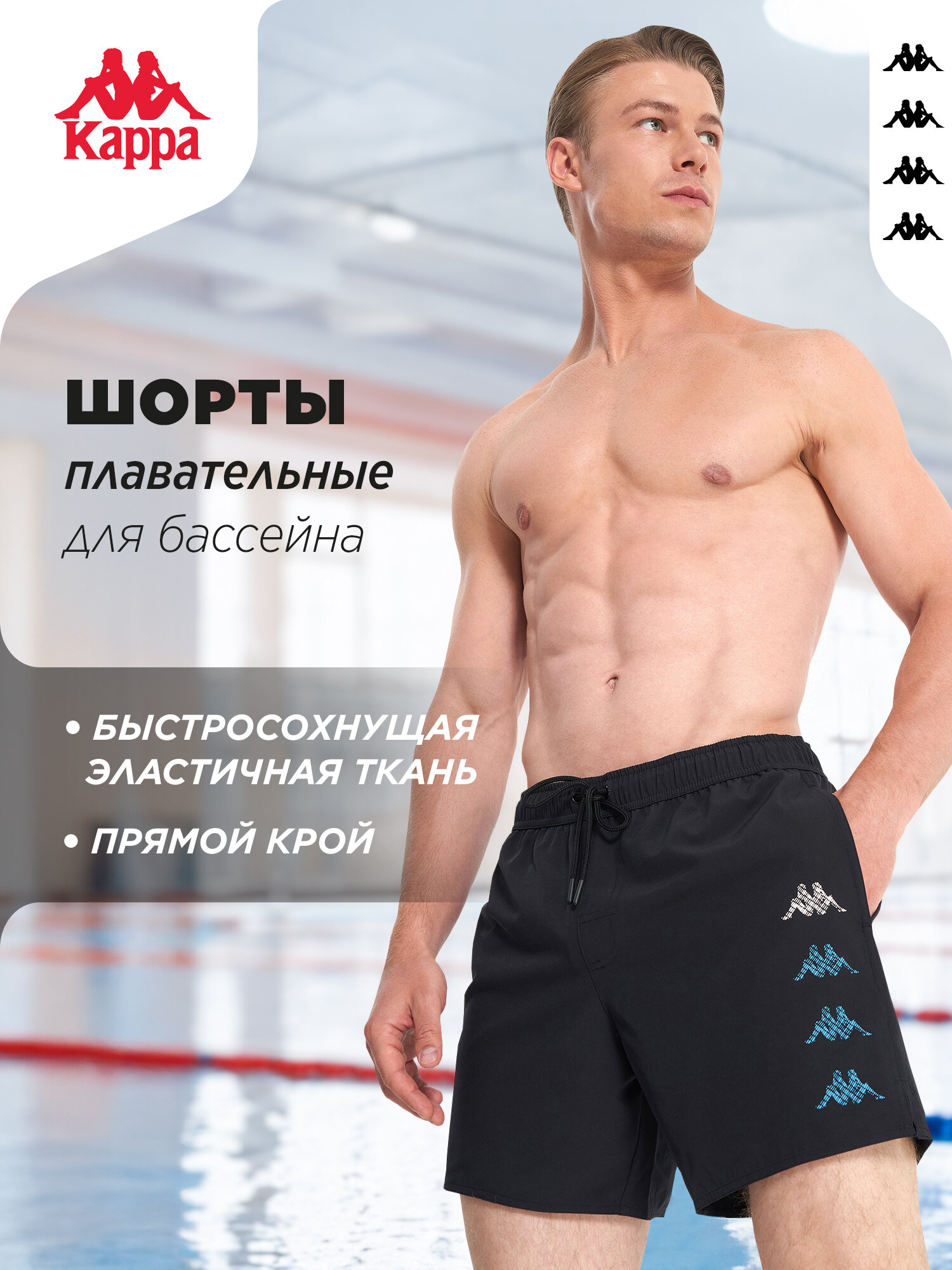 Шорты для плавания Sport Men's 40cm Swimming shorts