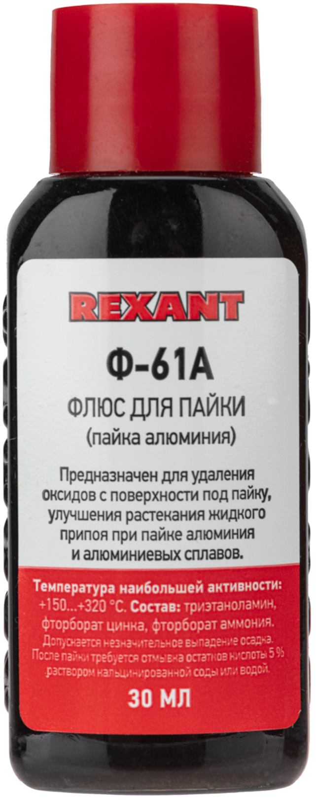 Флюс для пайки Rexant Ф-61А 30 мл