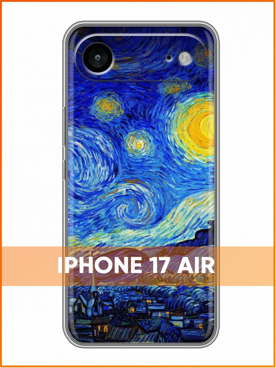 Чехол для Iphone Air