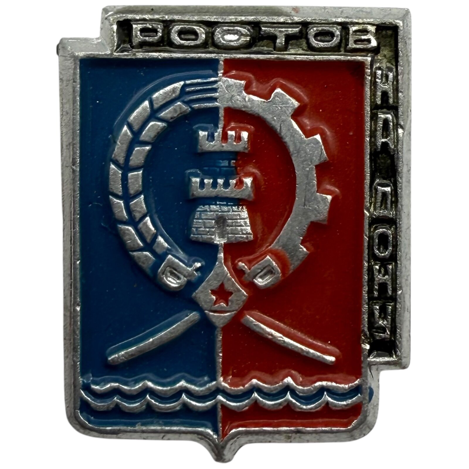 Знак "Ростов на Дону герб." СССР 1970-1991 гг. (Рпхм)