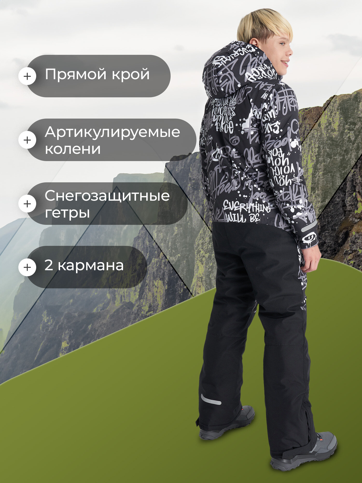 Комбинезон утеплённый De Mount Travel Boys' Padded Overall, размер 128-134, , черный — фото 1