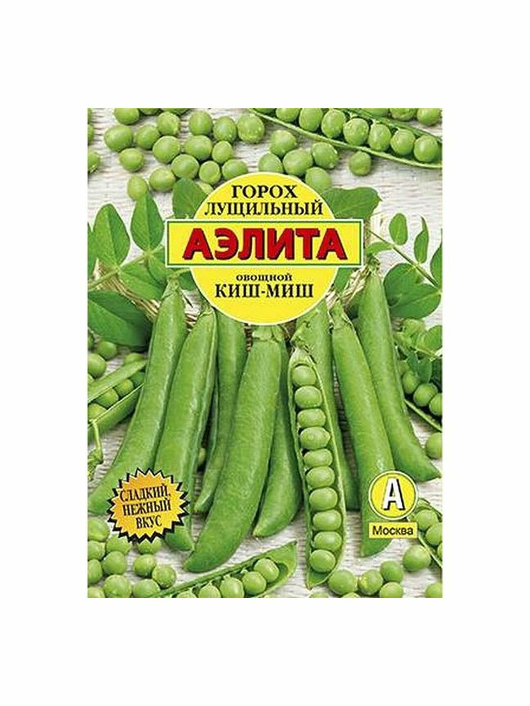 Семена Горох Киш-миш лущильный, среднеспелый, Аэлита, 1 пачка - 25г семян