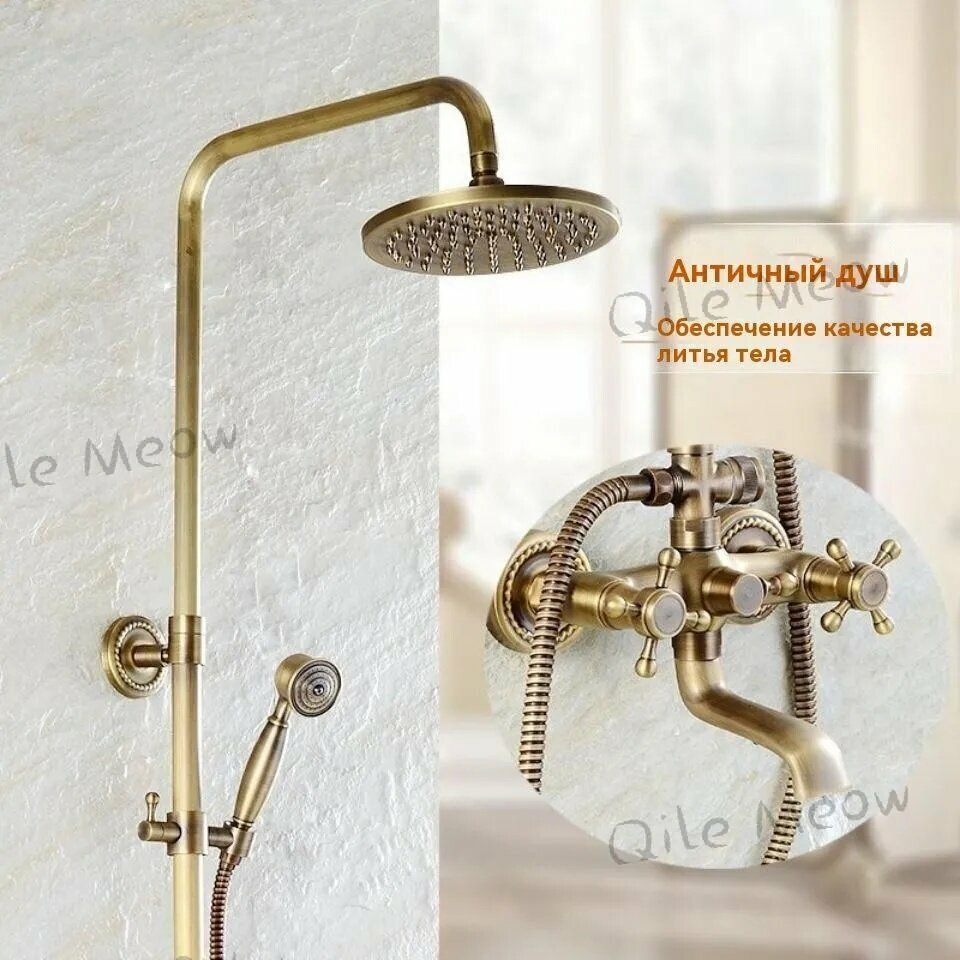Душевой комплект бронза