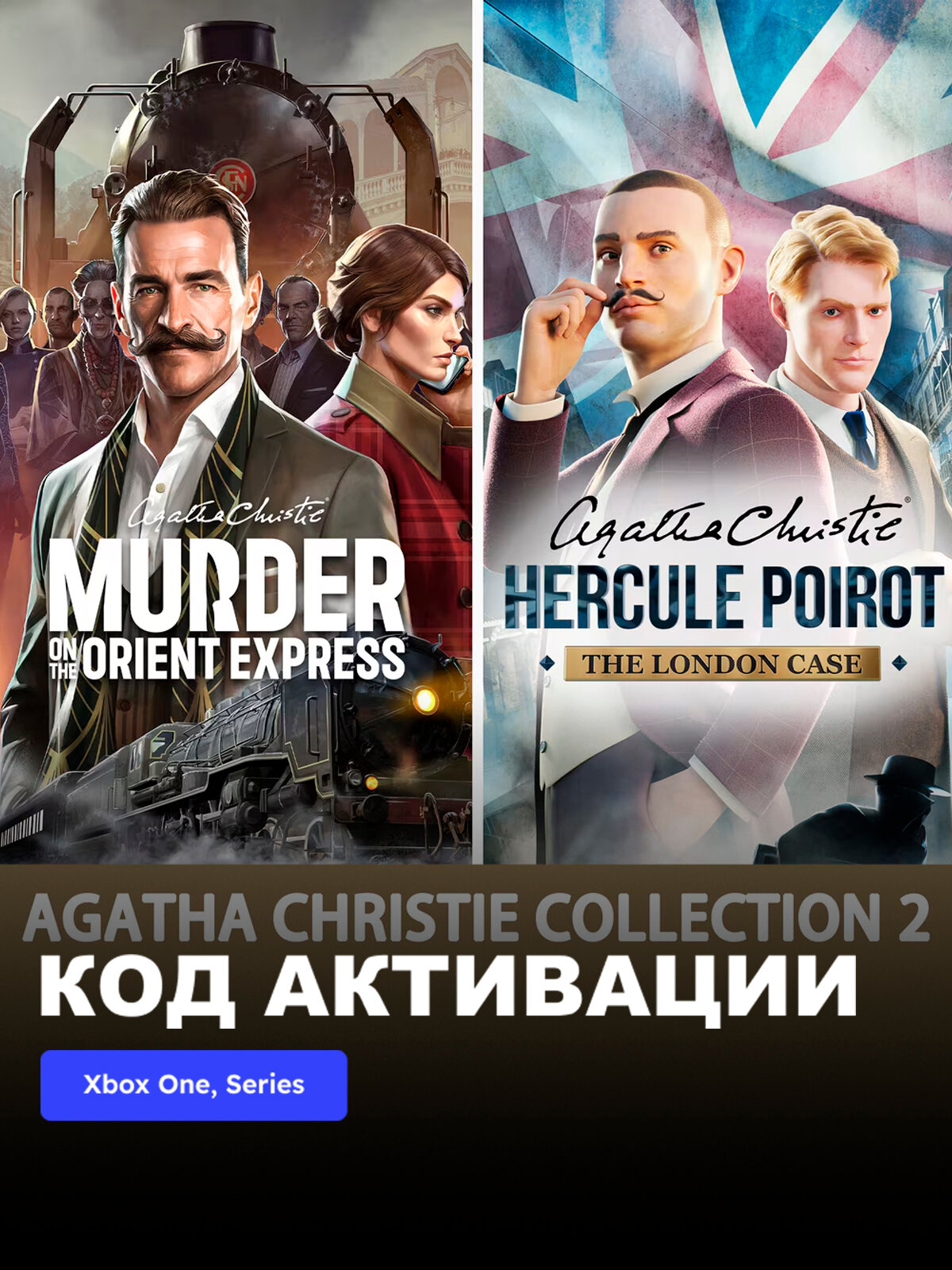 Игра Agatha Christie Collection 2 Xbox One, Series X|S электронный ключ США