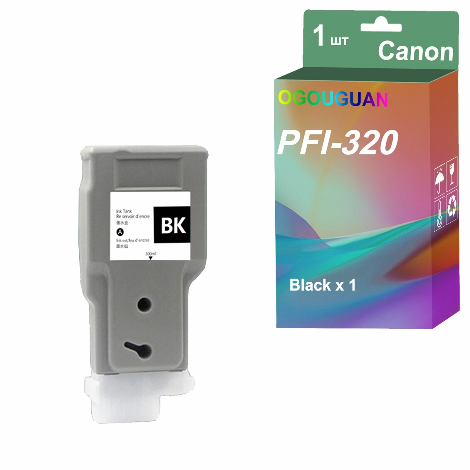 Расходник для печати