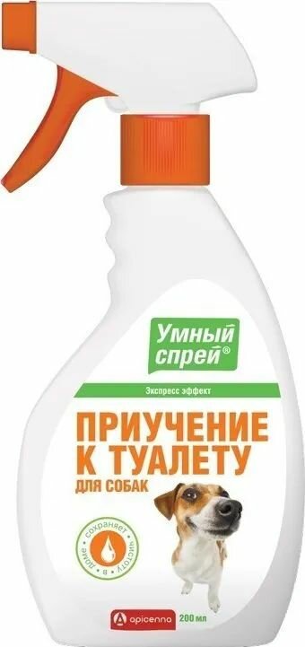 Умный спрей Приучение к туалету для собак, 200 мл