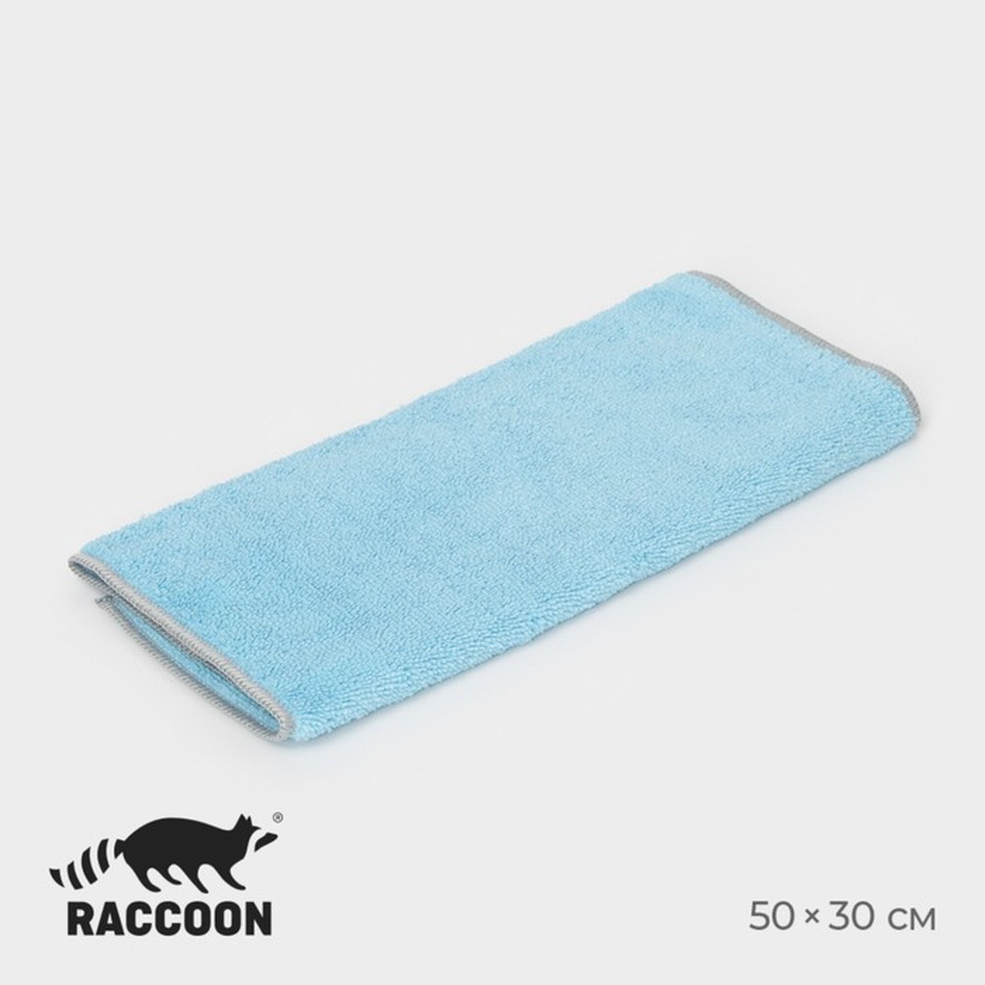 Тряпка для пола Raccoon, микрофибра, с оверлоком, 50x30 см, голубая
