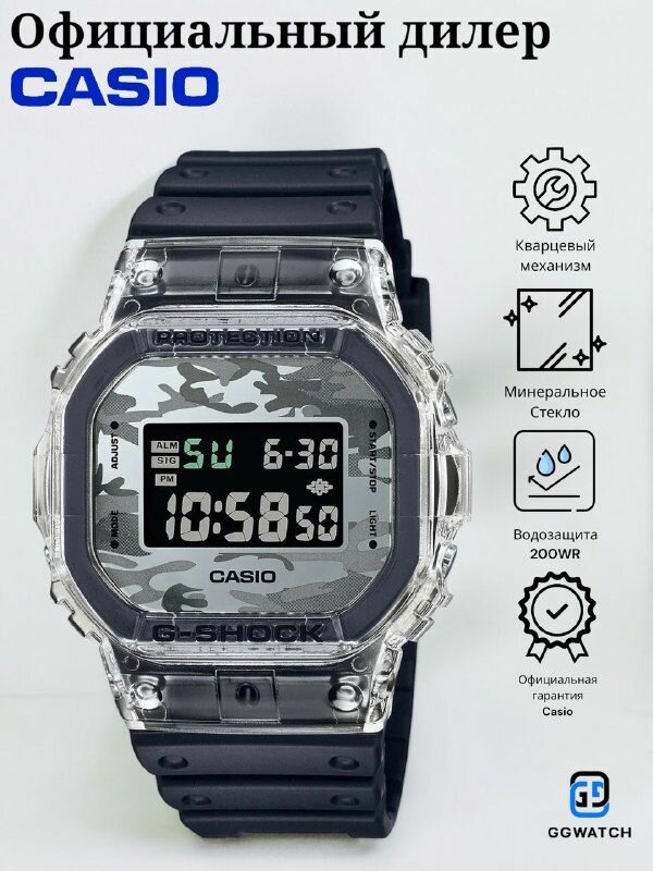 Наручные часы CASIO