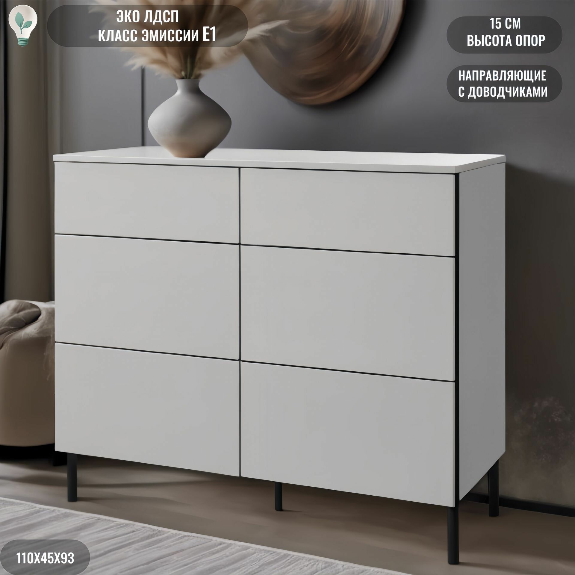 Комод, комод с ящиками Розалин, серый