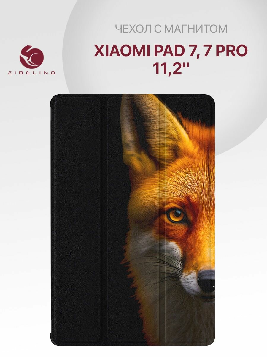 Чехол для Xiaomi Pad 7, Xiaomi Pad 7 Pro (11.2") с рисунком, с магнитом, черный с принтом лиса глаза