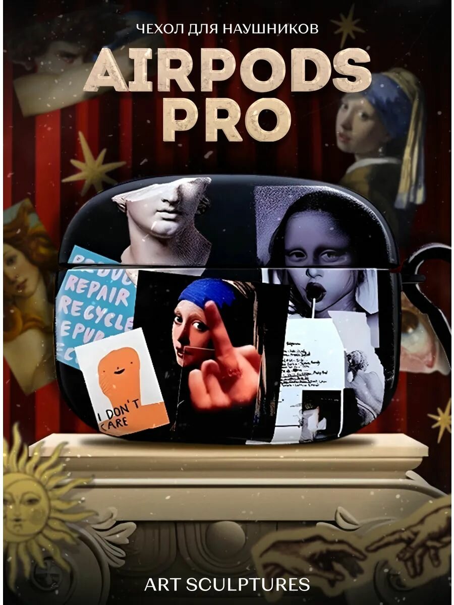 Защитный чехол для наушников Apple AirPods PRO 1/2 Modern Art Black