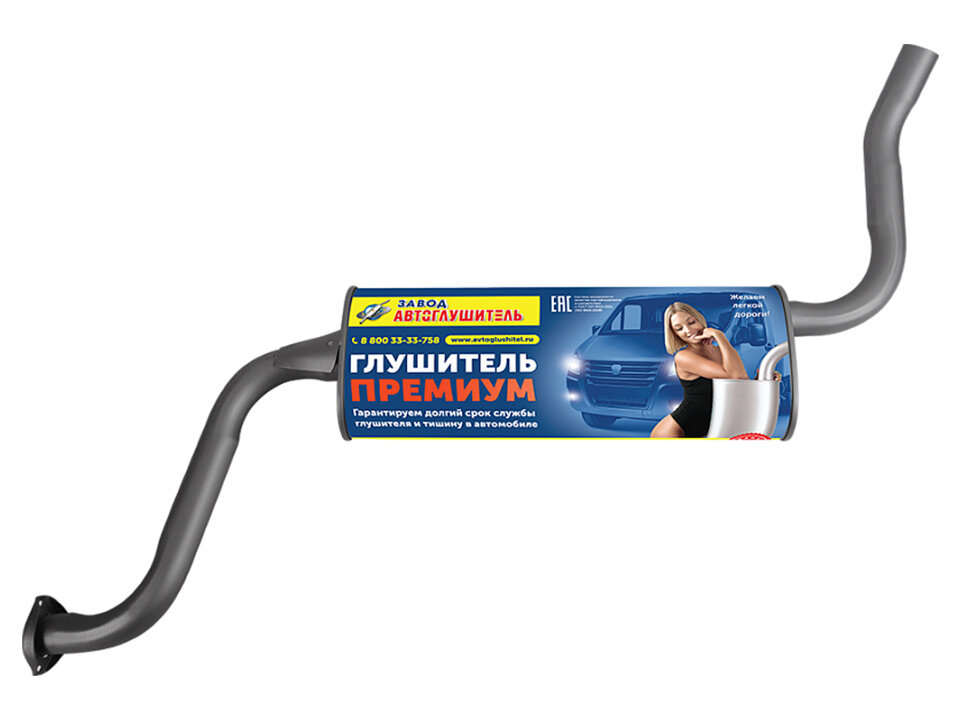 Глушитель основной 3302 Next Евро-4 Автоглушитель Премиум АК 2122-1201008ПРЕМИУМ