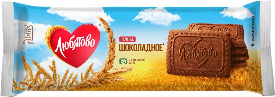 Печенье сахарное любятово Шоколадное, 228г