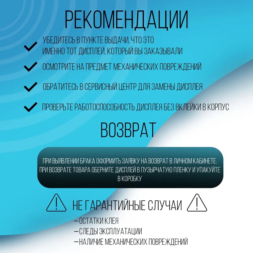 Дисплей для Xiaomi Redmi 9. Экран с отличной цветопередачей, контрастностью и яркостью. — фото 1