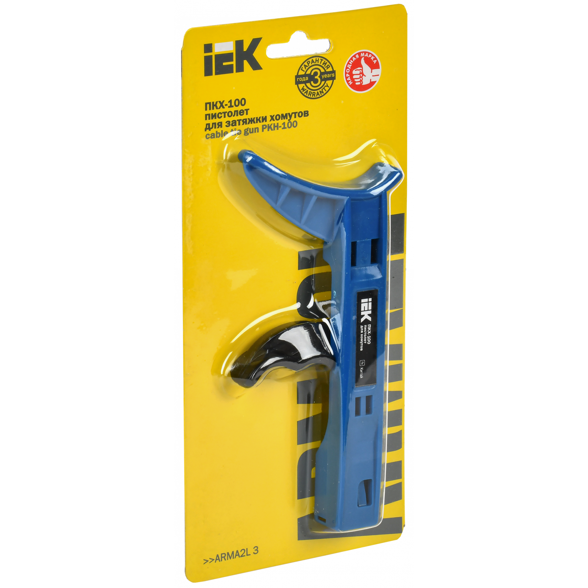 ARMA2L 3 Пистолет для затяжки хомутов ПКХ-100, IEK A2L3-TT10-0-1-100 (1 шт.)