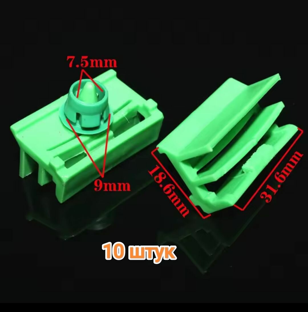 Клипсы крепления молдинга порога на BMW 5-series E60, E61