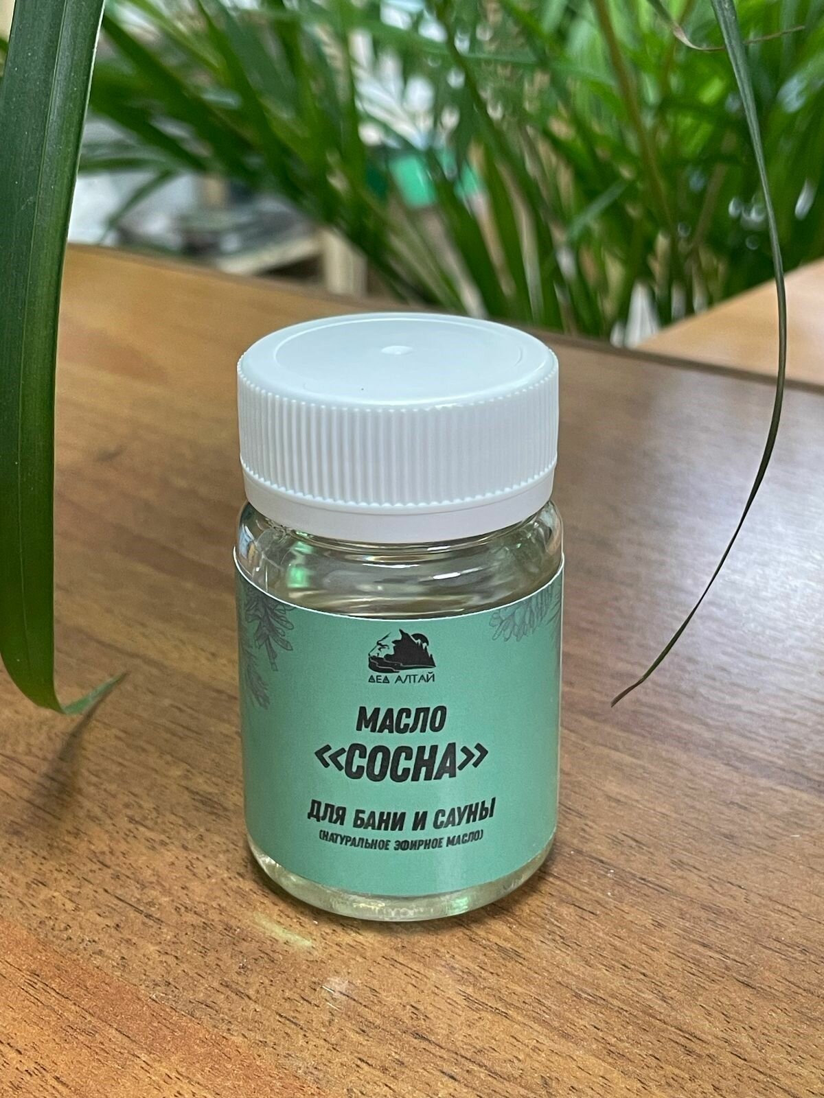 Масло Сосна (натуральное), 50 мл. для бани и сауны