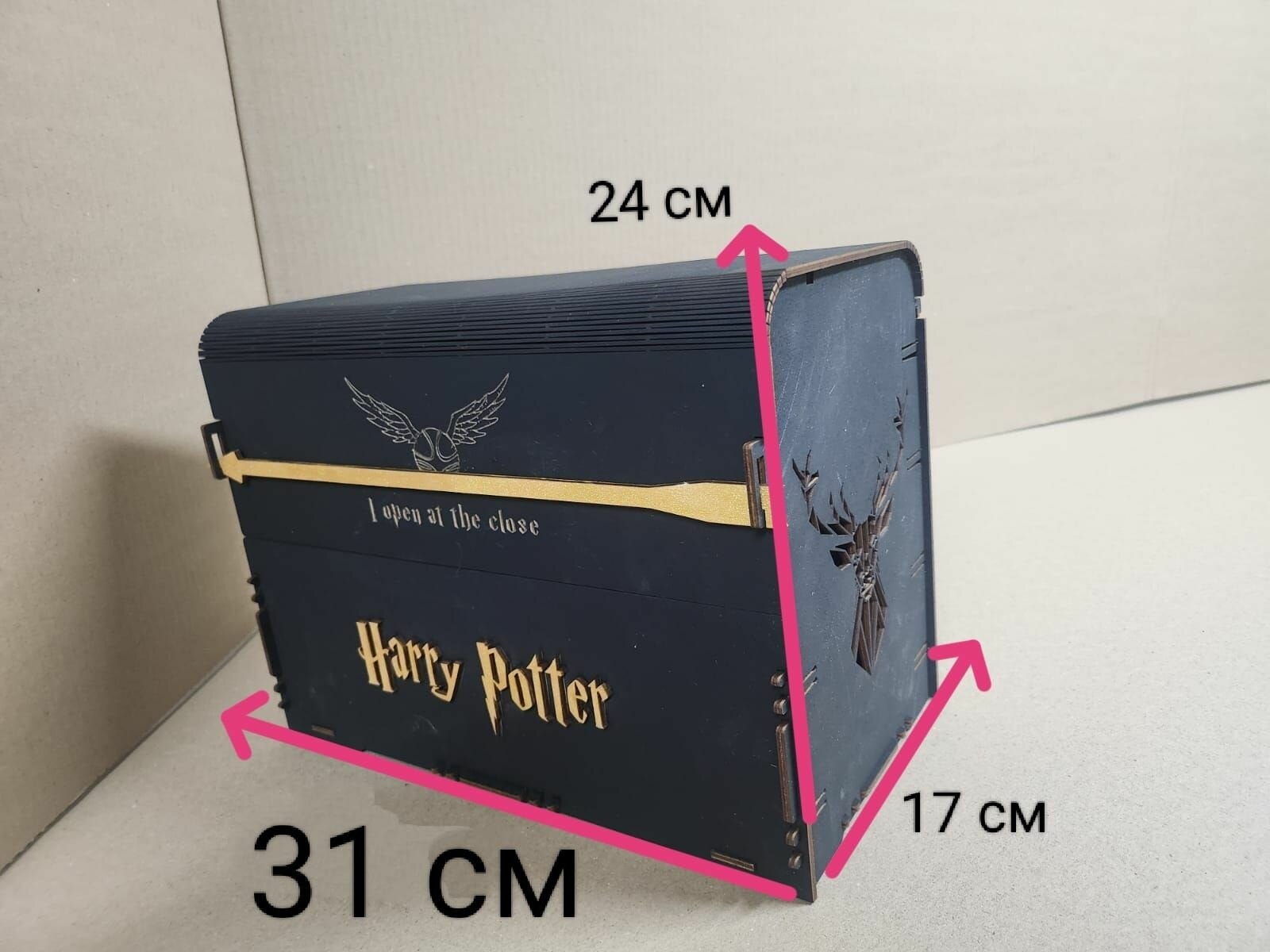 Сундук гарри поттер