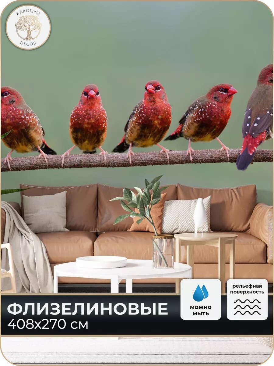 Фотообои Птицы в спальню на кухню 400х270