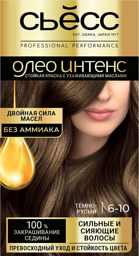Краска для волос сьёсс Олео интенс 6–10 Темно–русый, 115мл