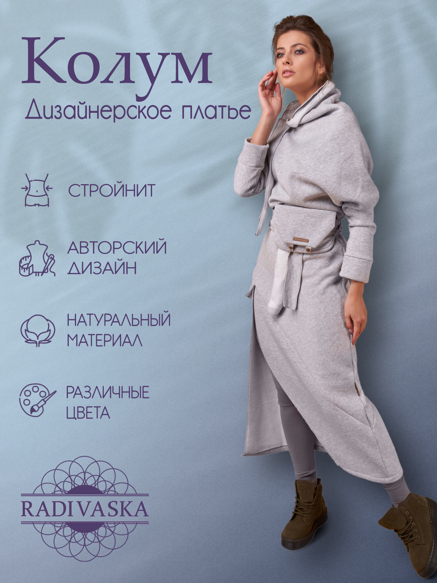 Платье Спорт шик