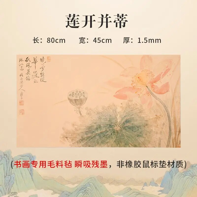 Войлочный коврик для каллиграфии HVV l586 Оранжевый