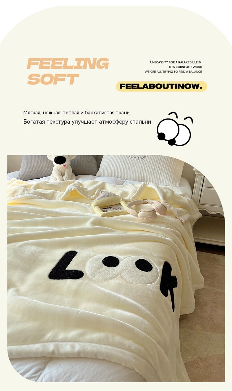 Одеяло из овечьей шерсти с молочным ворсом, двухслойное теплое одеяло, покрывало，150x200cm