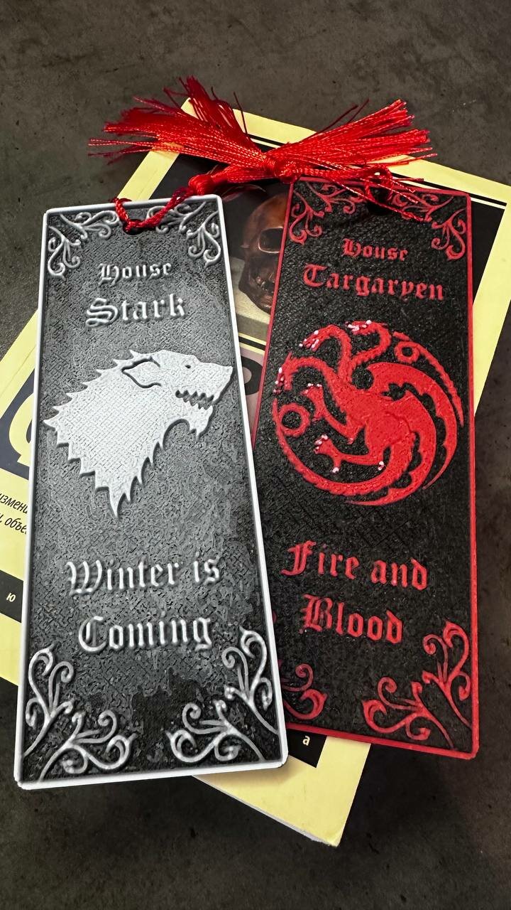 Закладки для книг Игра престолов 2 шт. Старк/Таргариен