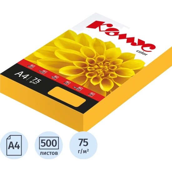Бумага цветная Комус Color (оранжевый неон) 75+-5гр, А4, 500 л