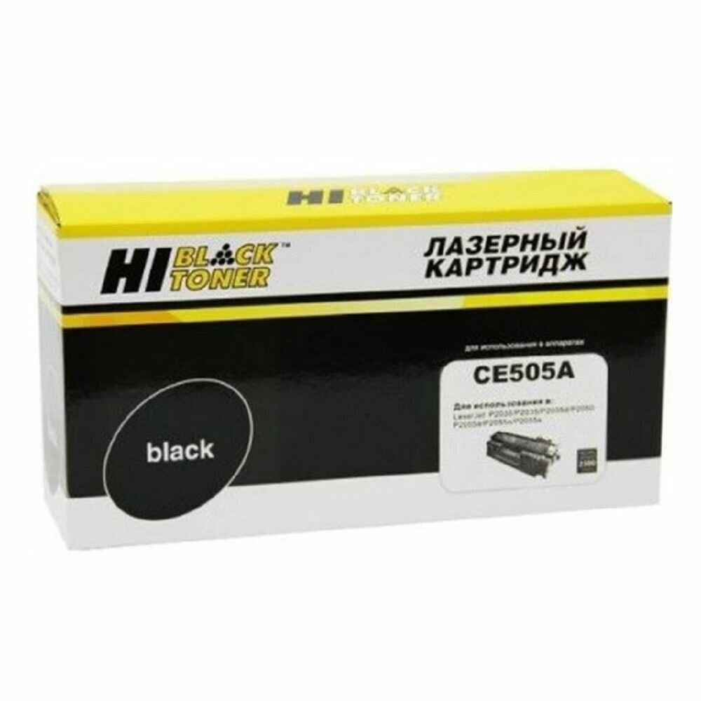 Hi - Black Расходные материалы CE505A Картридж для LJ P2055 P2035, Canon 719 2300 стр.