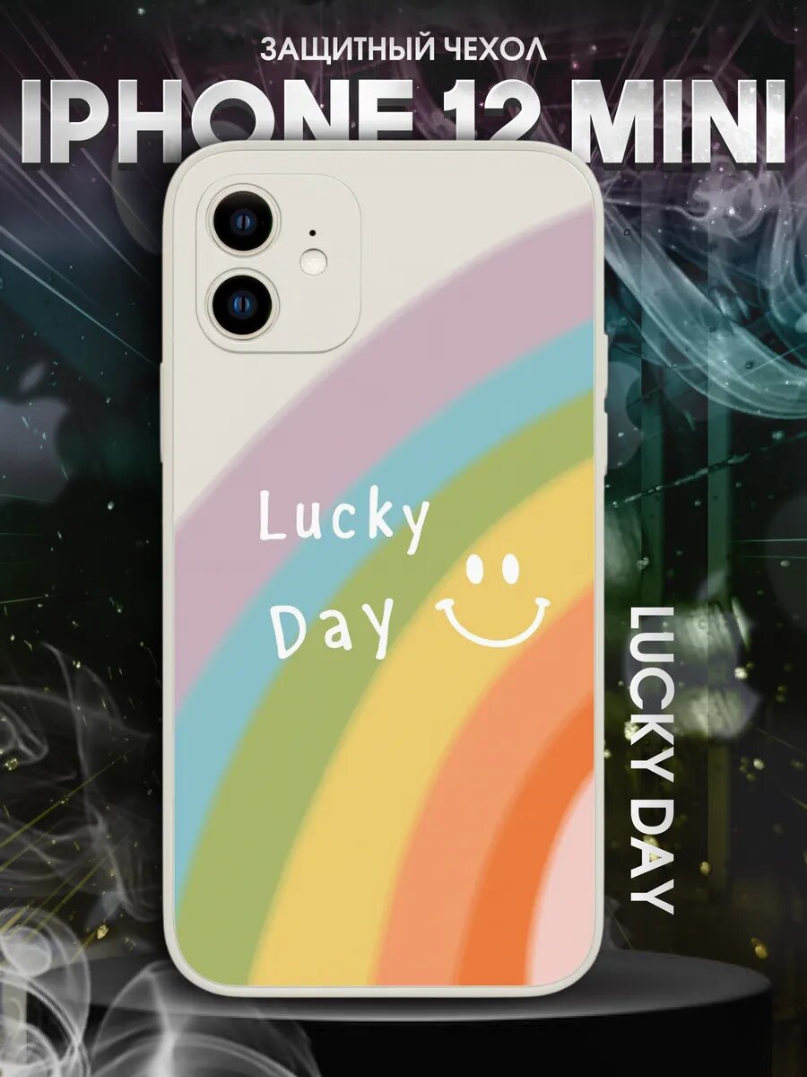 Защитный чехол накладка для смартфона Apple IPhone 12 Mini Rainbow