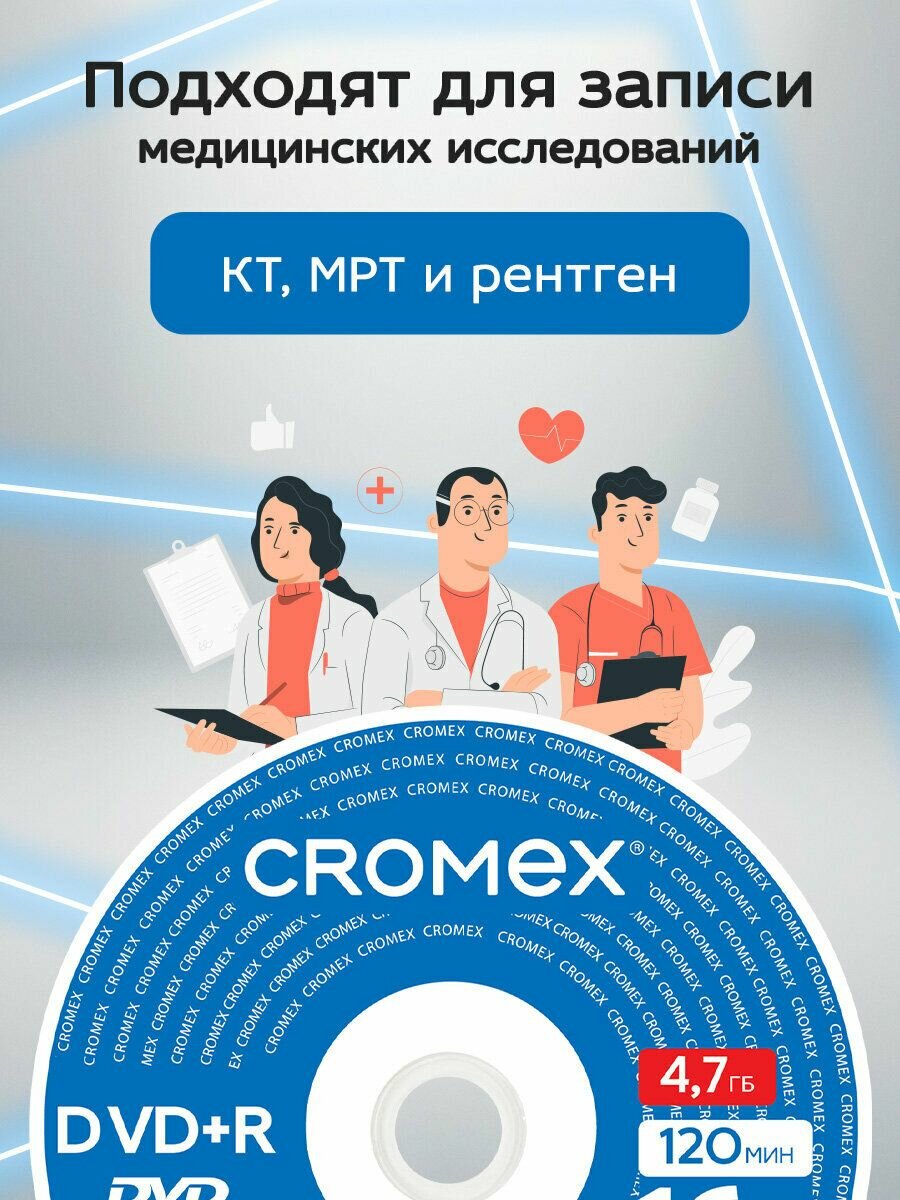 Диск для записи — фото 1