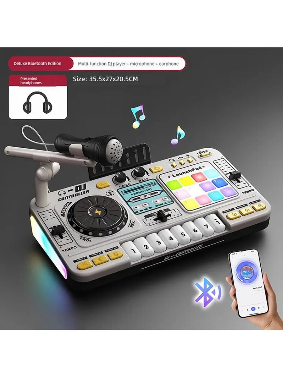 Белый DJ микшер с микрофоном и гарнитурой (USB, Bluetooth)