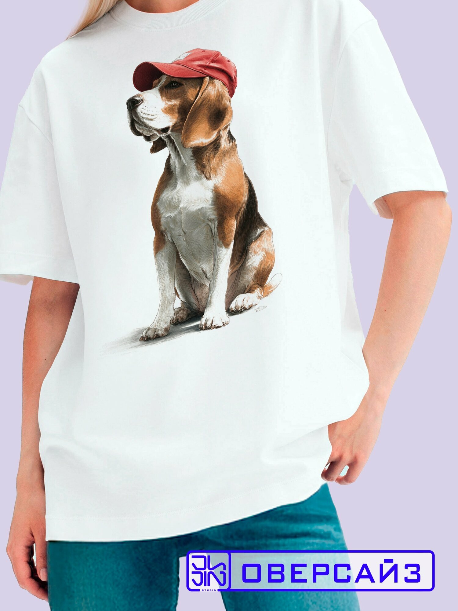 Футболка оверсайз женская с принтом Смешной веселый бигль с коричневой, белой шерстью и красной кепкой, белый хлопковый трикотаж с прикольным рисунком на груди