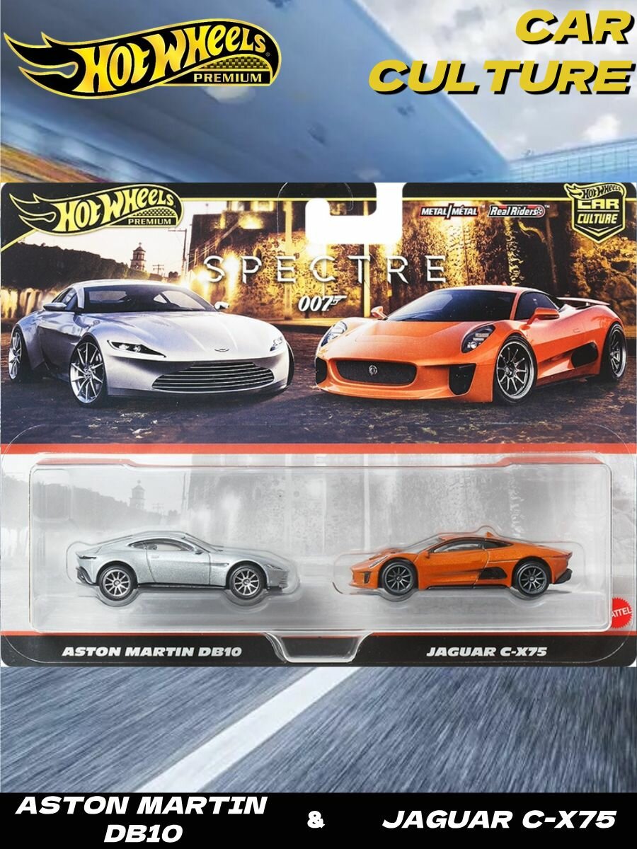 Набор из 2 коллекционных автомобилей Hot Wheels Premium Car Culture: JAGUAR CX75 & ASTON MARTIN DB10, Коллекционные модели