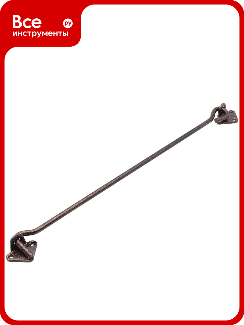 Крючок прутковый Дверной Страж 400 мм медь антик ДС46441